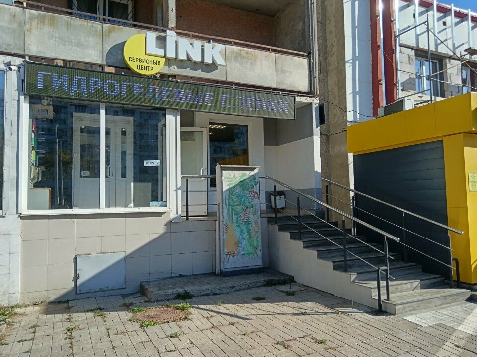 Telefon tamir servisi Pro Sto Service, Ufa, foto