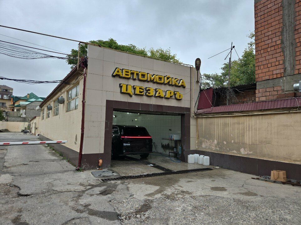 Oto yıkama Цезарь, Makhachkala, foto