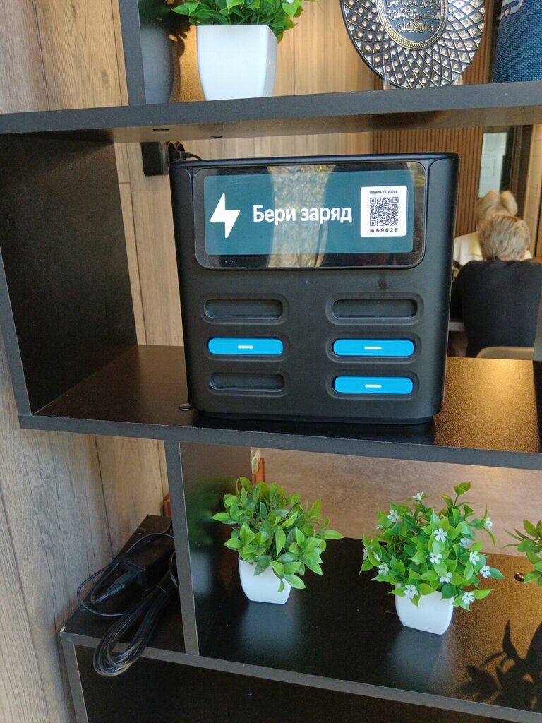 Şarj cihazı kiralama Beri Zaryad, Ufa, foto