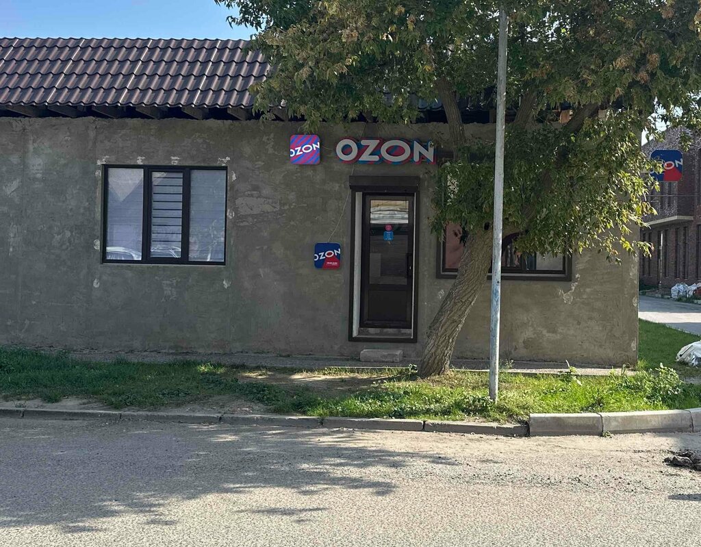 Teslimat noktası Ozon, Izberbash, foto