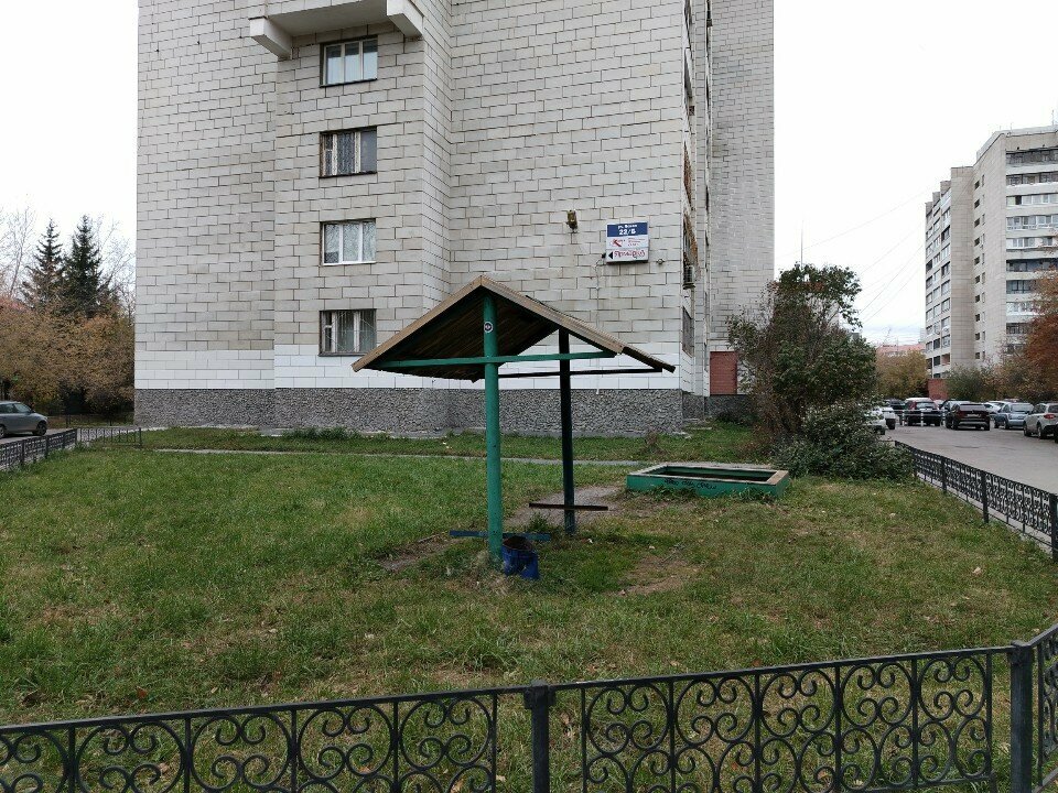 Çardak Gazebo, Yekaterinburg, foto