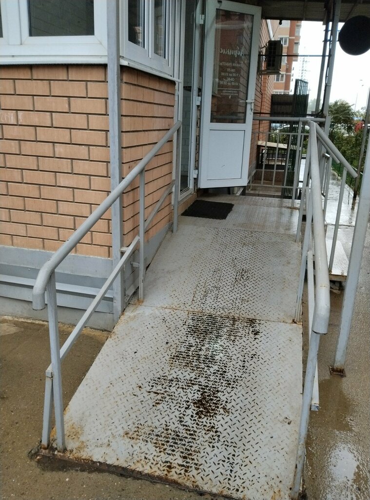 Market Абрикос, Krasnodar, foto