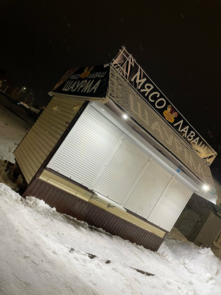 Kafe Мясо&Лаваш, Pohvistnevo, foto