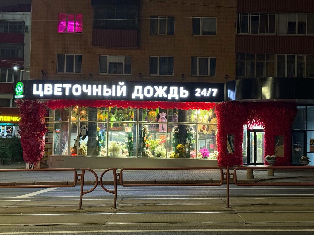 Çiçekçiler Цветочный дождь, Minsk, foto