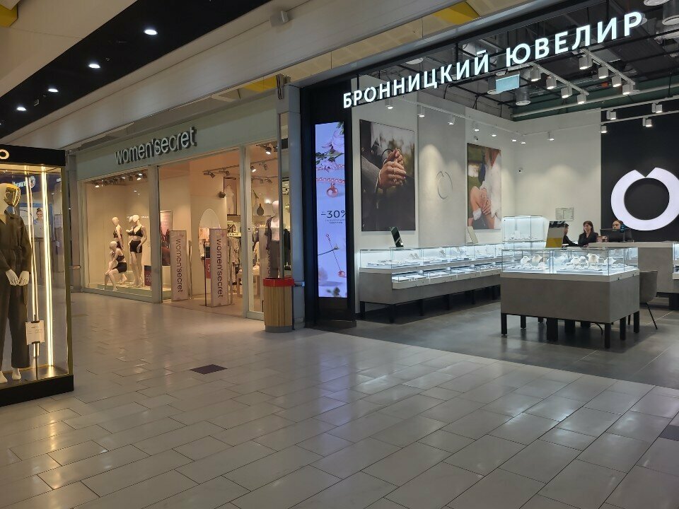 Kuyumcular Бронницкий ювелир, Saint‑Petersburg, foto
