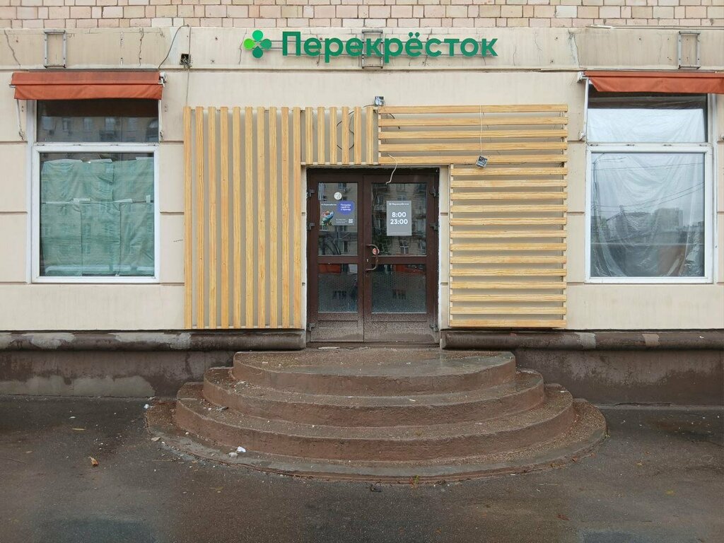 Süpermarket Перекрёсток, Moskova, foto