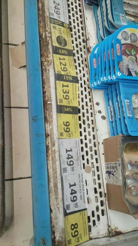 Süpermarket Dixy, Tula, foto