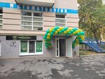 Fitness Football (Pervomaiskaya Street No:73), fitness kulüpleri  Ufa'dan