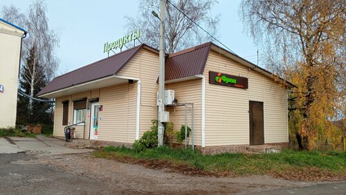 Market Fresh, Kalujskaya oblastı, foto