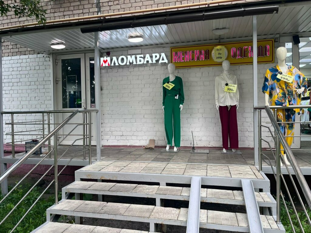 Rehincilik Mosgorlombard, Koroliov, foto