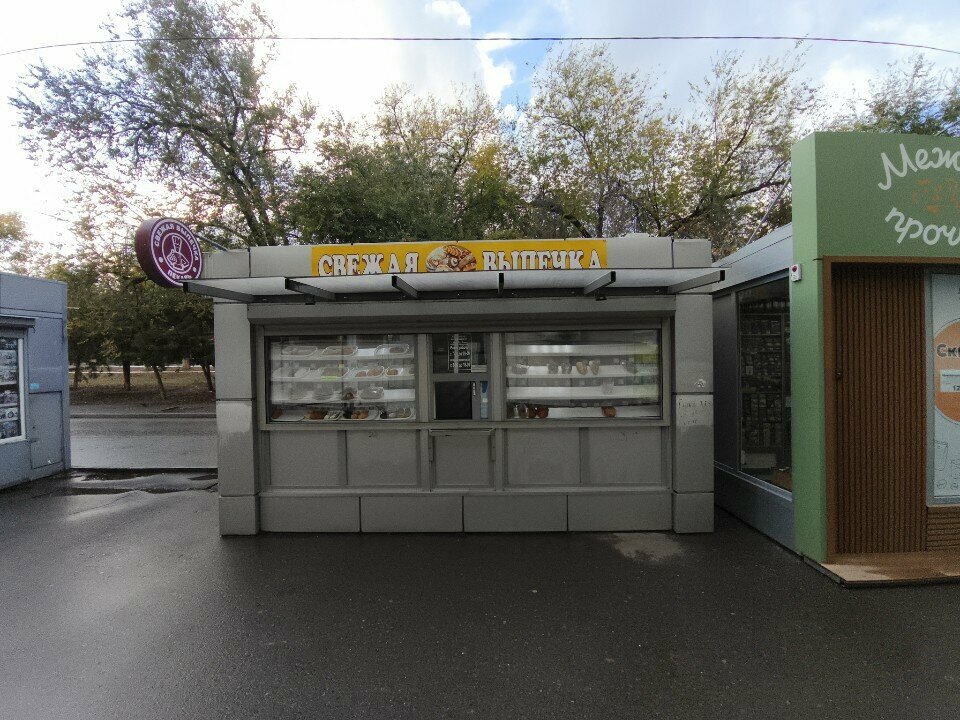 Ekmek fırını Свежая выпечка, Volgograd, foto