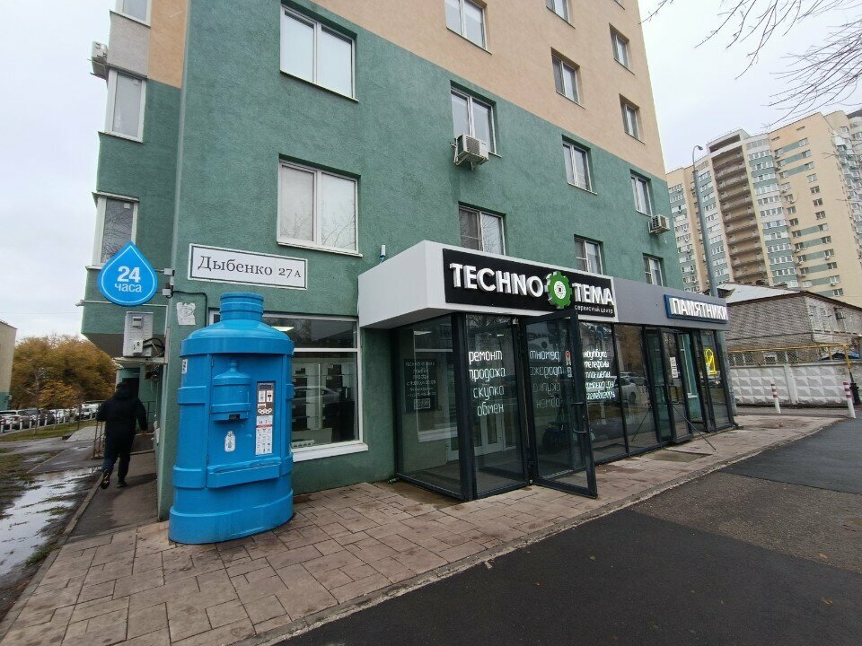 Reklam ajansları РусМедиа Групп, Samara, foto