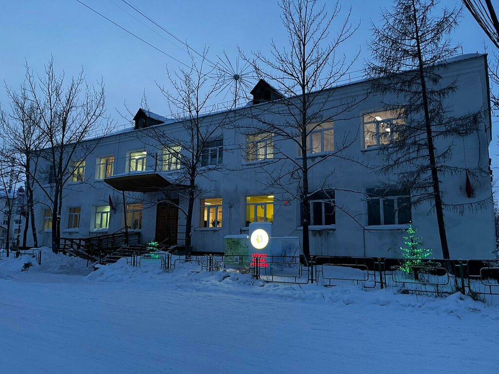 Kültür merkezleri Культурно-досуговый центр Надежда, Saha Cumhuriyeti (Yakutistan), foto