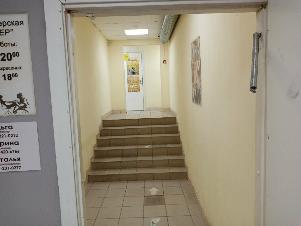 Kuaförler Семейная парикмахерская, Tomsk, foto