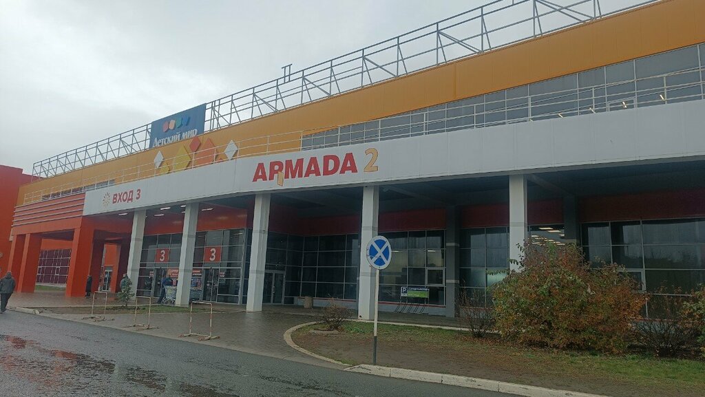 Tütün, sigara mağazaları Smoke art, Orenburg, foto