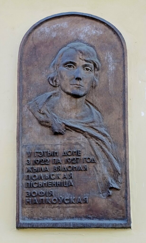 Anıt levhası, anıt taş Зофiя Налкоуская, Grodno, foto