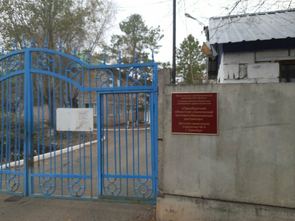 Hastaneler ГБУЗ Областной фтизиатрический санаторий, Orenburg, foto
