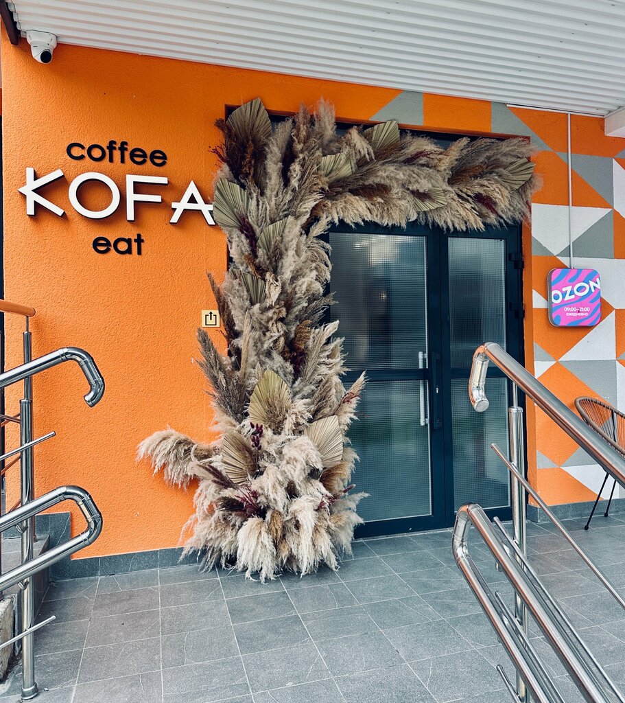 Kahve dükkanları Kofa, Soçi, foto