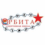 Orbita (Sportivnaya ulitsa No:3В), spor okulları  Dzerjinski'den