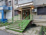 Частная пивоварня (Engelsa Street No:52, Chelyabinsk), bira fabrikası  Çeliabinsk'ten