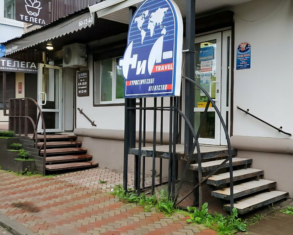 Seyahat acenteleri Nil, turagentstvo Kvadro, Smolensk, foto