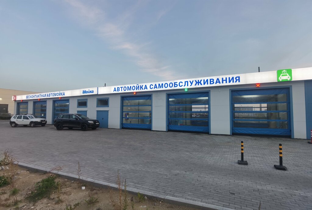 Kamyon oto yıkama IМойка, Cherepovets, foto