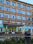 Нижегородский государственный агротехнологический университет (Gagarina Avenue No:97к1), üniversiteler  Nijni Novgorod'dan