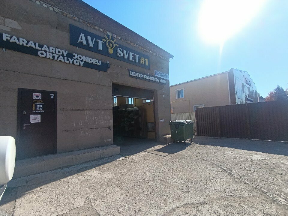Otomotiv aydınlatma Autolight No. 1, Astana, foto