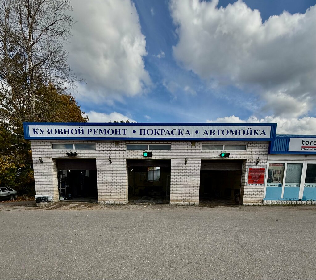 Otomobil servisi Шиномонтаж, Volokolamsk, foto