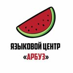 Арбуз (Partizanskaya Street No:192), yabancı dil kursları  Barnaul'dan