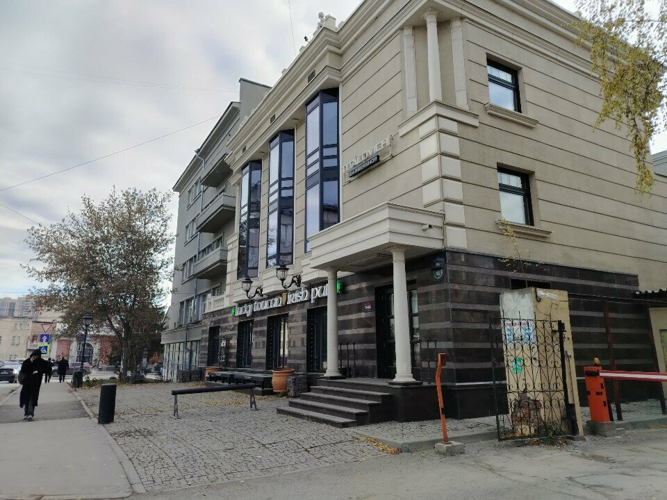 Masaj salonları Мнёшь Трёшь, Novosibirsk, foto