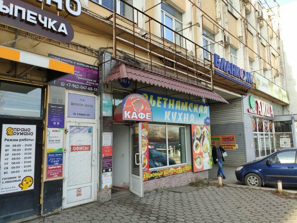 Etkinlik organizasyonu Творческая группа Необыкновенное чудо, Omsk, foto