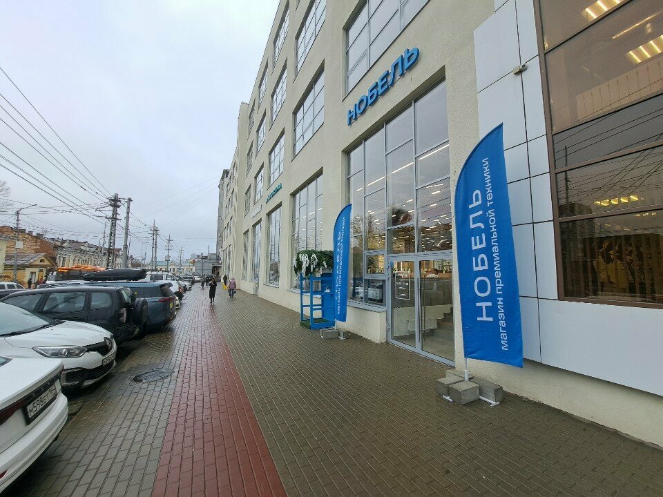 Elektronik eşya mağazaları Nobel, Saratov, foto