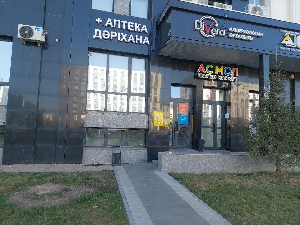 Manavlar Vegetable Shop, Astana, foto