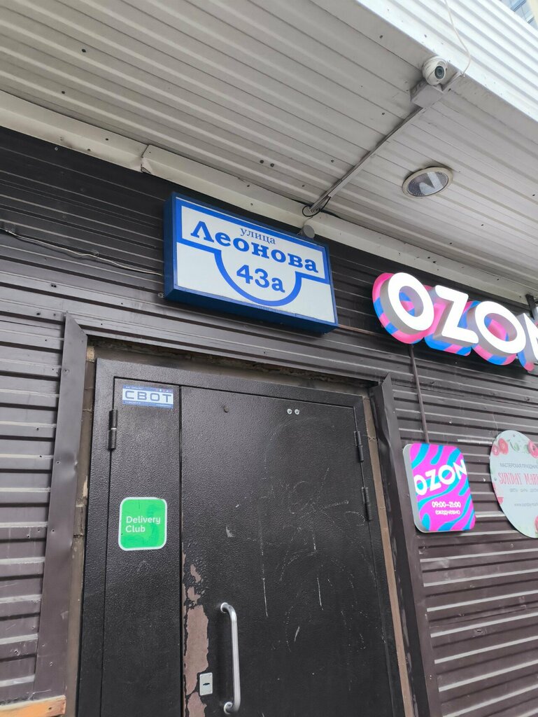 Taksi Центр подключения водителей, Perm, foto