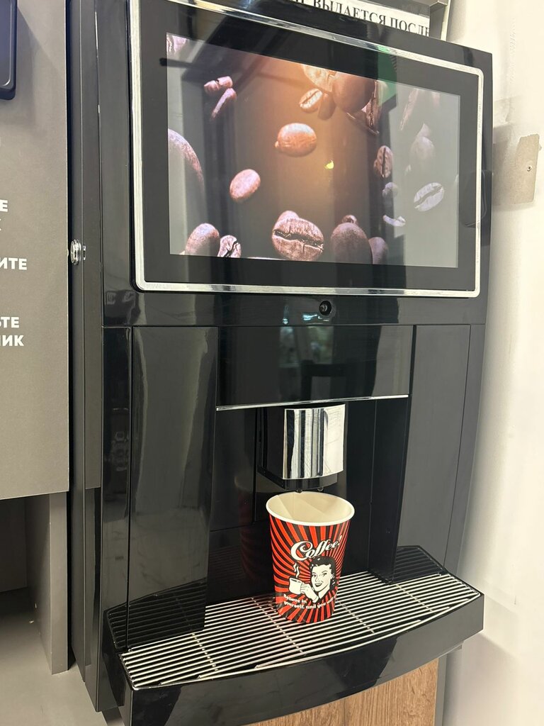 Kahve otomatı Кофе с собой, Moskova, foto