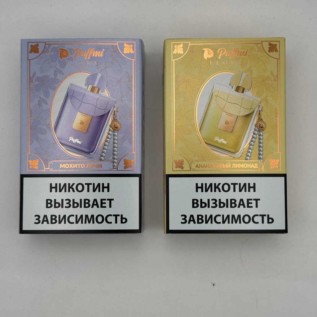 Tütün, sigara mağazaları Elite Pods, Soçi, foto