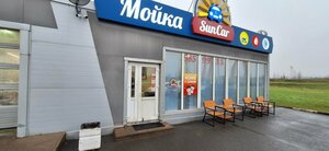 Cupslocker (Leningrad Region, Vsevolozhckiy DIstrict, Bugrovskoye gorodskoye poseleniye, derevnya Poroshkino, KAD, 117-y kilometr, vneshneye koltso), al götür kahve