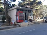 Minimarket (No:56, V housing area), market  Bakü'den