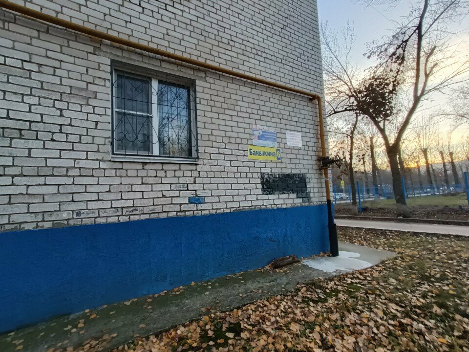 Bina, site yönetimi ТСЖ Баныкина-6, Tolyatti (Togliatti), foto