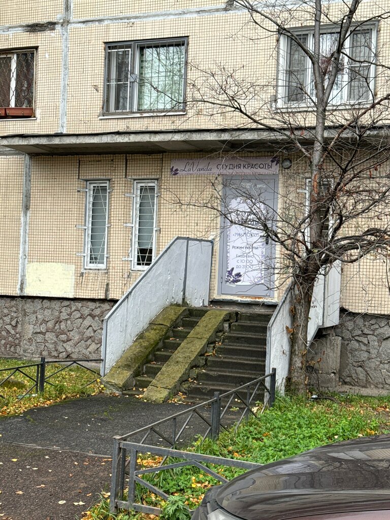 Masaj salonları Массажный кабинет, Saint‑Petersburg, foto