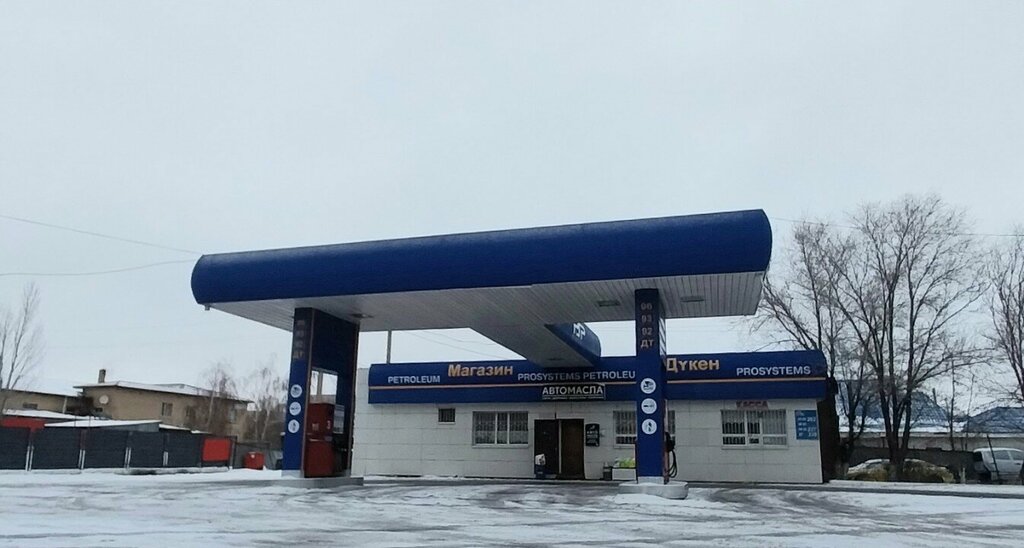 Otogaz dolum istasyonu Autogas, Astana, foto