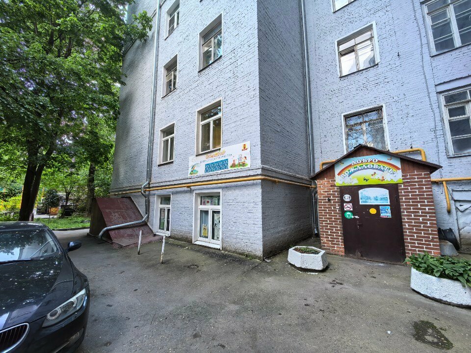 Çocuk gelişim merkezleri Логоритмика, Moskova, foto