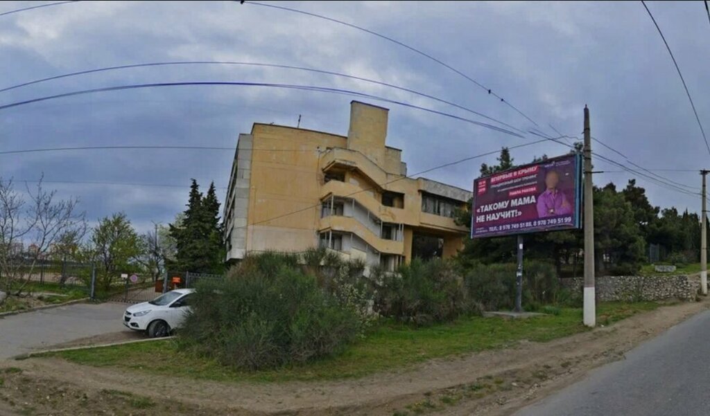 Sosyal yardım kuruluşları Gbu TsSPSD, Sevastopol, foto