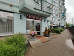 Freya (Lieanida Biady Street No:45), güzellik salonu  Minsk'ten