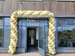 Enzo prof (Beryozovaya Alley No:19к1), güzellik salonu  Moskova'dan