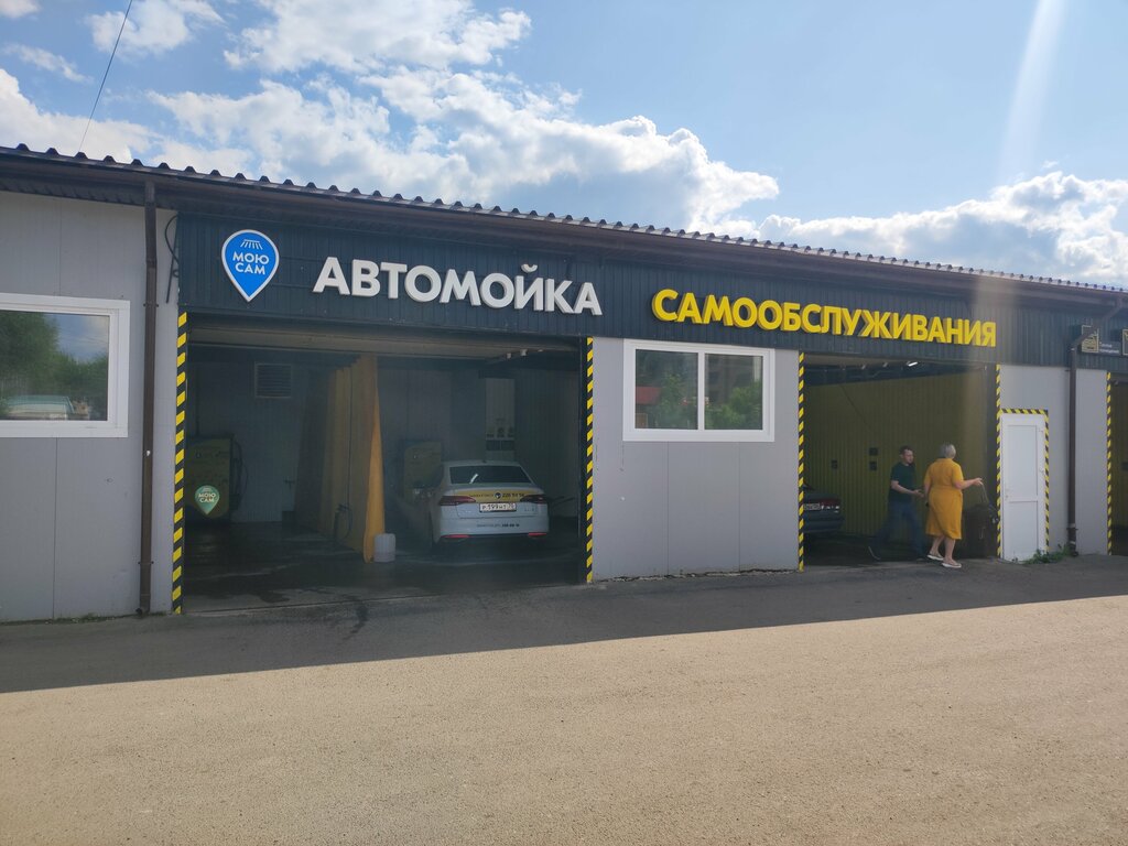 Oto yıkama Мою Сам Полтавская, Krasnoyarsk, foto