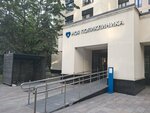 GBUZ TSLO DZM, Aptechny punkt № 19 (Marshala Fedorenko Street No:6с1), eczaneler  Moskova'dan