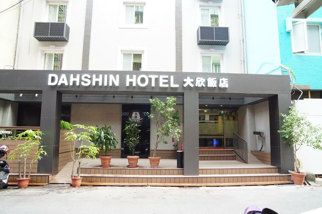 Otel Dahshin Hotel, Taipei, foto