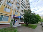 ArMStil (Bogdanova Street No:42), kuaförler  Moskova'dan